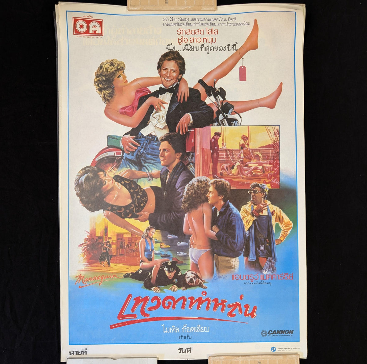 MANNEQUIN - ROLLED THAI- original movie poster – Atomic Art and Music